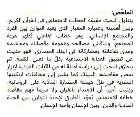 Dr Sayed Obaidullah Obaid د سید عبید الله عبید Home