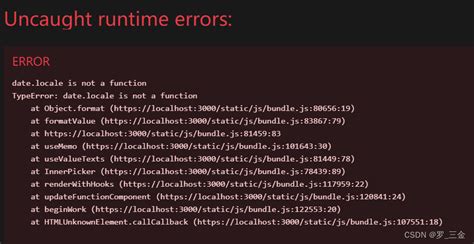 Antd Design Datepicker组件报错datepicker组件使用报错 Csdn博客