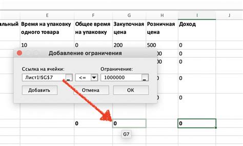 Как уместить текст в ячейке в Excel Учим Эксель