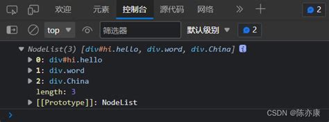 【javascript】基于queryselector Queryselectorall对元素的操作，为你的dom Api基础扫盲~ 极客之音