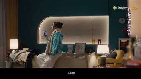《爱的二八定律》已经大结局了，关于杨幂饰演的秦施，众人褒贬不一杨幂被黑 腾讯视频