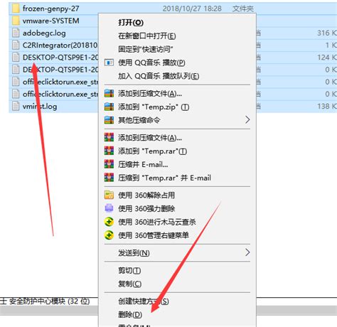 win10系统中临时文件夹位置及临时文件的删除 360新知
