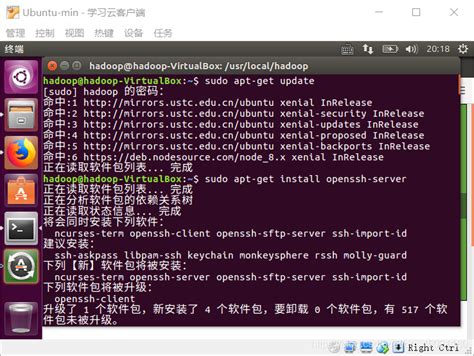 hadoop的安装和使用 安装hadoop前为什么要更新atp csdn博客