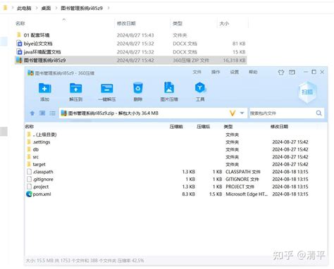 开题报告 基于java的图书管理系统附源码java计算机毕业设计 知乎