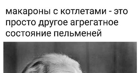 Макароны с котлетами | Пикабу