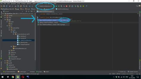 Java Запуск метода Main класса без компиляции всего проекта в