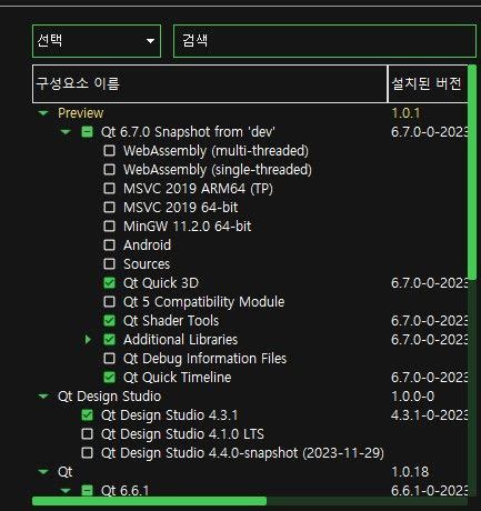 QObject File Not Found Qt Forum