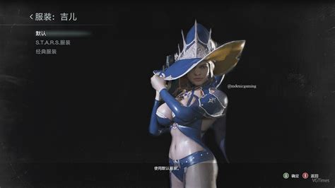 моды для взрослых для Resident Evil Biohazard RE Страница