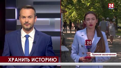 В Севастополе отмечают день основания музея героической обороны и освобождения города Лента