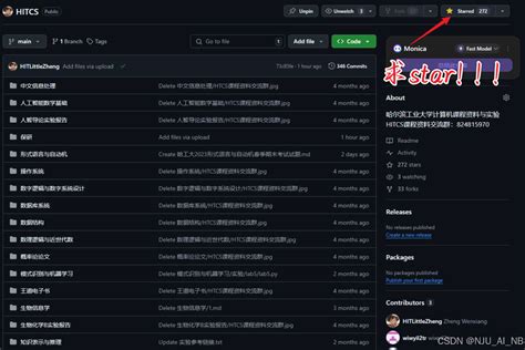 哈工大数据结构考试经验及资源分享大学数据结构考试 Csdn博客