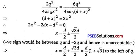 PSEB Th Class Physics Important Questions Chapter Electric Charges And Fields PSEB Solutions