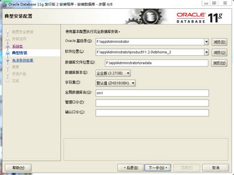Oracle数据库函数与字段类型详解 Csdn博客
