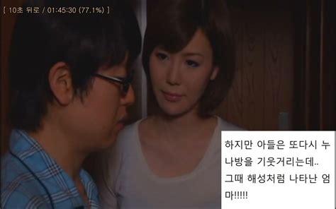 다소 코믹한 성진국의 ㅎㄷㄷ한 가족 유머 움짤 이슈 에펨코리아