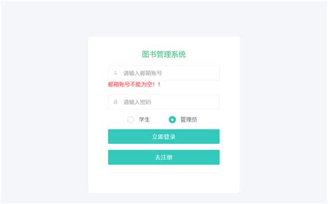 Javaweb基于servlet的图书管理系统源码 Csdn博客