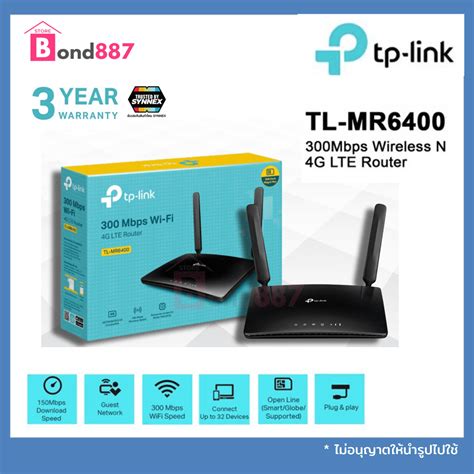 Tp Link Tl Mr6400 V5 300 Mbps Wireless N 4g Lte Router ใส่ Sim Shopee Thailand