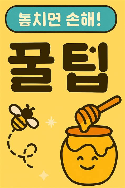 재테크 저축 예금투자 주식투자 부동산투자 금투자 가상화폐 비트코인 금리인하 경제상황황