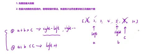 【题目 训练】：双指针 csdn博客