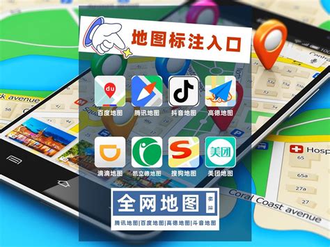 可以做标记的地图软件 什么地图可以标记地点和路线？ 哔哩哔哩