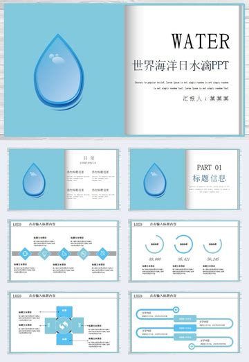 Free Water Conservancy Google Slides And PowerPoint PPT Template Pngtree