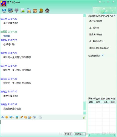 使用python模拟飞秋，网络助手发消息及自动回复简易制作网络调试助手如何自动发送应答报文 Csdn博客