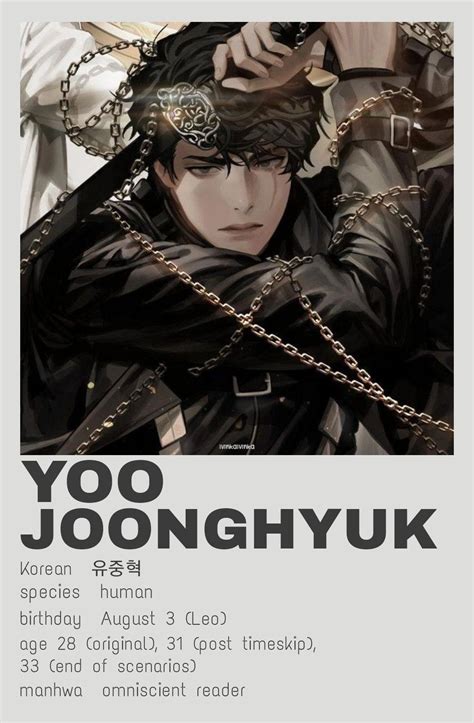 Yoo Joonghyuk Minimalist Poster