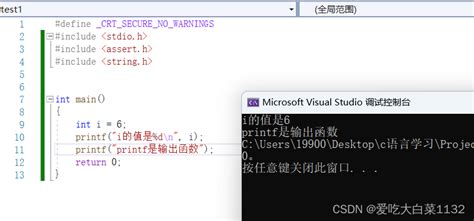C语言scanf fscanf sscanf和printf fprintf sprintf的详细介绍 fprinft CSDN博客