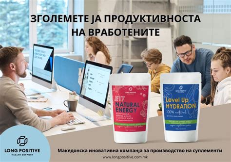Природни начини за зголемување на продуктивноста Чувството на замор и летаргичност е нормално