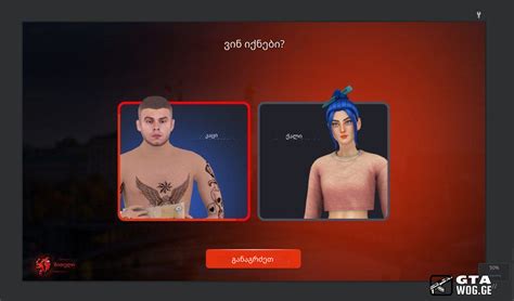 Launcher Gta Samp Global Portal