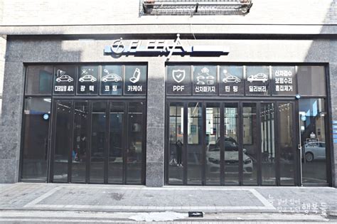 동탄 광택 유리막 코팅 전문업체 플리카 네이버 블로그