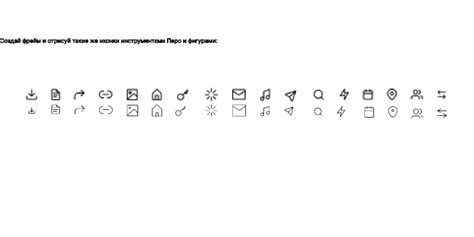 ДЗ №5 Перо Танядизайн Copy Figma