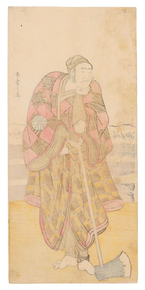 Katsukawa Shunshō A Hosoban Print Of The Actor Nakamura Nakazō