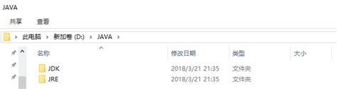 Java环境搭建如何搭建java Csdn博客