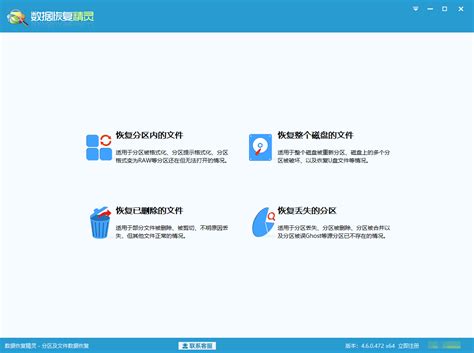 U盘数据恢复哪个好用?别急!数据恢复工具全在这里 知乎 U盘数据恢复哪个好用?别急!数据恢复工具全在这里 知乎