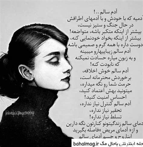 عکس غمگین دختر انه