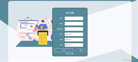 附源码 计算机毕业设计java基于javaee的在线学习平台javaee毕设 Csdn博客