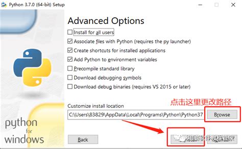 Python下载安装教程电脑版 计算机编程语言python 370软件安装包免费下载以及安装教程设计资源叔