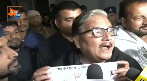 “हम जिंदाबाद थे… जिंदाबाद हैं… जिंदाबाद रहेंगे ” Rjd Mp मनोज झा