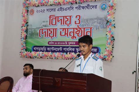 Khagrachar Khagrachari Cantonment Public School And College