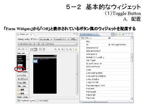 B Main Xml Xml Version1 0 Encodingutf8 Linear