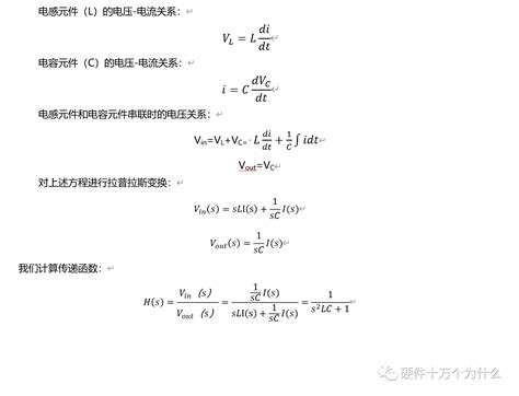 Lc电路的频域分析清楚，环路搞懂一半 专业集成电路测试网 芯片测试技术 Ic Test