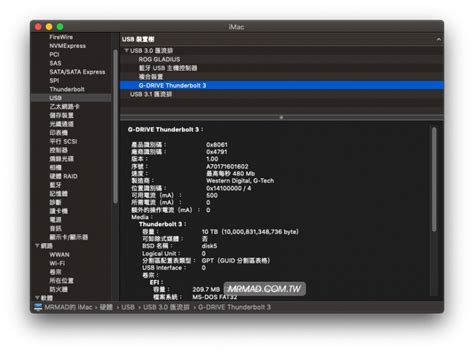 修復macos 1014x 黑蘋果usb 30與usb 31 無法驅動辨識 瘋先生 修復macos 1014x 黑蘋果usb 30與usb 31 無法驅動辨識 瘋先生