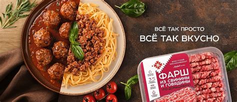 ОАО Брестский мясокомбинат БМК производитель и поставщик колбасных изделий мясных