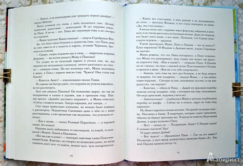 Книга: Страна новогодних игрушек - Елена Ракитина. Купить книгу, читать ...