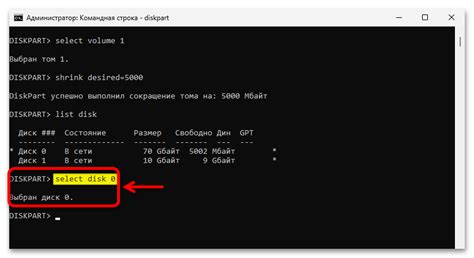 Как добавить диск в Windows 11