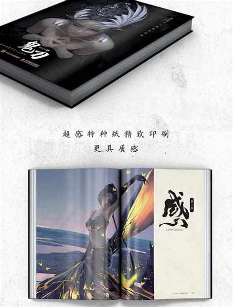 Wlop Ghostblade Book Read It On Tapastic Or Deviantart