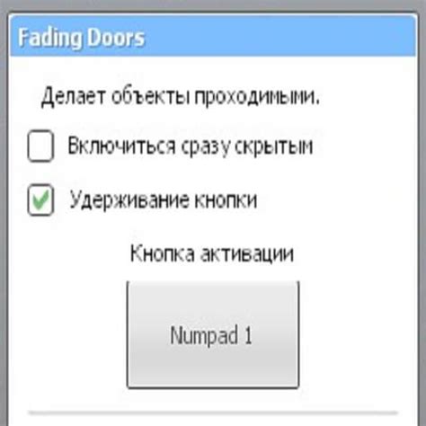 Garrys Mod Fading Door Tool Мод сообщество