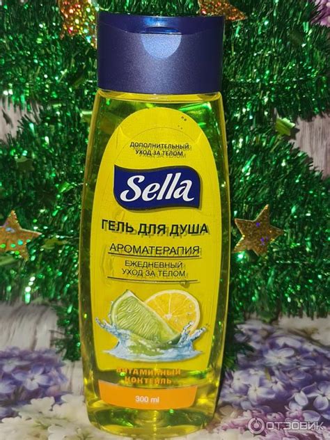 Отзыв о Гель для душа Sella Ароматерапия "Витаминный коктейль ...