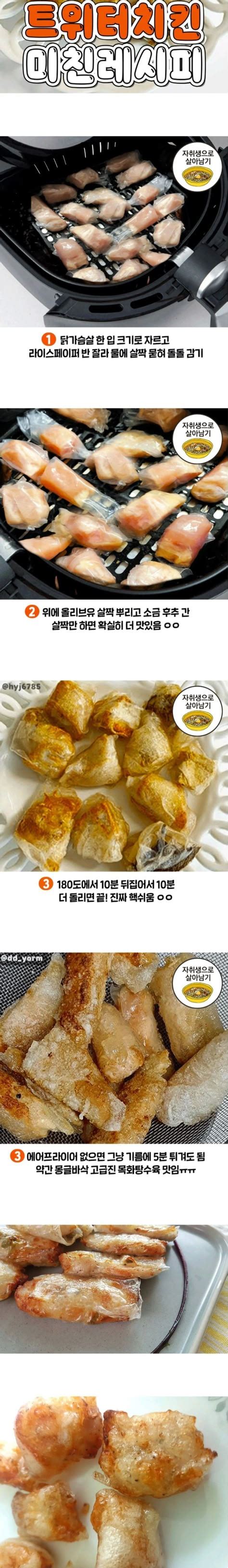 이번 시간에 정보지식사이트에서 준비한 생활꿀팁은 각인하기 좋은 뜻 예쁜 영어단어 완벽 총정리인데요 인스타그램하고 페이스북에서 유명한 자취생으로 살아남기 꿀팁 중