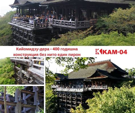 Ако може някой да ни изуми, то това са древните японски майстори, ☯ ...
