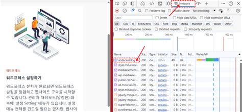 아파치 웹서버 Apache Web Server 간단히 알아보기